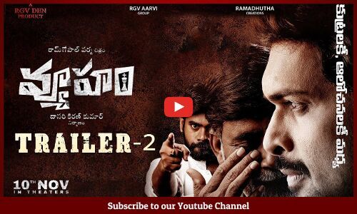 VYOOHAM Movie Official Trailer-2 | RGV | YS Jagan | YS Bharathi | Ajmal Amir | Pawan Kalyan