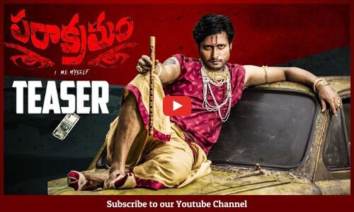 Bandi Saroj Kumar's Parakramam Official Teaser | Sruthi Samanvi | Naga ...