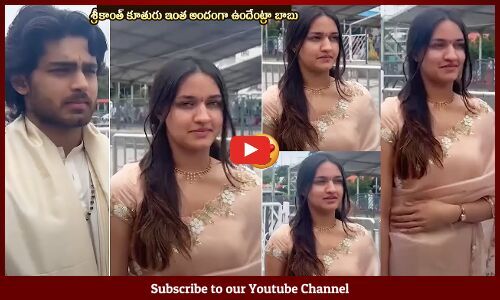 Actors Srikanth's Daughter Medha Surprises With Her Beautiful Looks At ...
