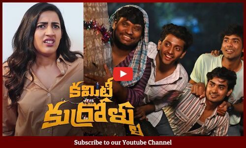 Committee Kurrollu Motion Poster | Niharika Konidela Production No 1 ...