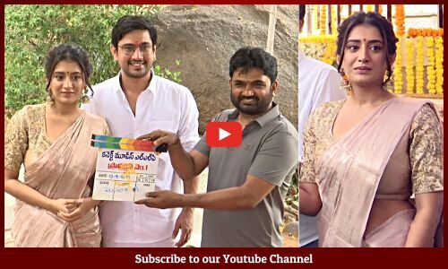 Hero Raj Tharun’s New Movie Opening Visuals | Director Maruthi
