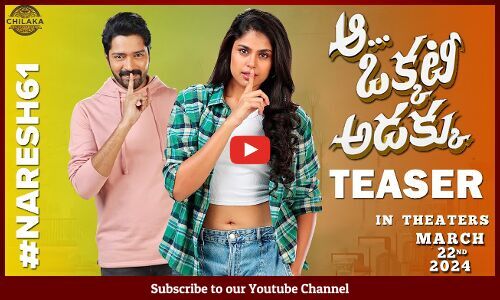 Aa Okkati Adakku Movie Teaser | Allari Naresh | Faria Abdullah | Gopi Sundar | Vennela Kishore