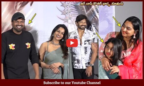 Right Movie Trailer Launch | Manchu Manoj | Kaushal Manda , Leesha ...