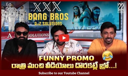 Om Bheem Bush BANG BROS A to Z Solutions PROMO | Sree Vishnu, Rahul Ramakrishna, Priyadarshi