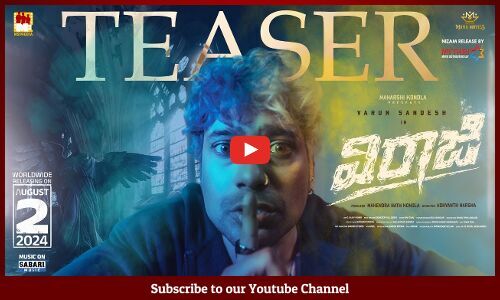Viraaji Movie First Look Teaser | Varun Sandesh | Adhyanth Harsha ...