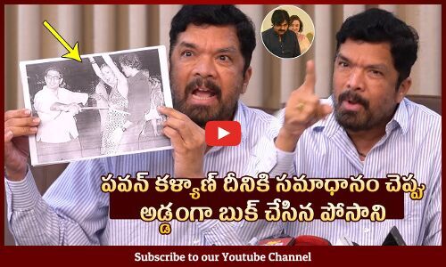 Posani Krishna Murali Sensational Comments On Pawan Kalyan | Chiranjeevi | Tupaki