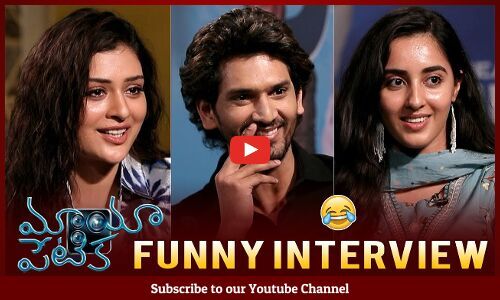 Mayapetika Movie Team FUNNY Interview | Payal Rajput | Viraj Ashwin ...