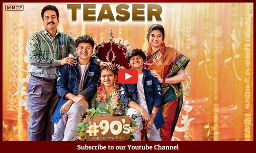 #90’s - A Middle Class Biopic Movie Official Teaser | Sivaji | Vasuki ...
