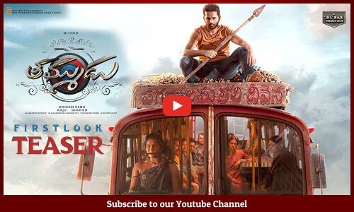 THAMMUDU Movie First Look Teaser | Nithiin | Sriram Venu | Dil Raju ...